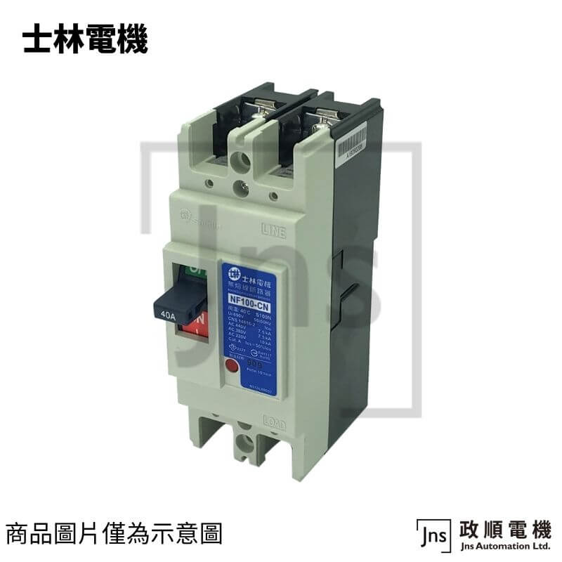 無熔絲斷路器 NF100-CN 2P15A-政順電機