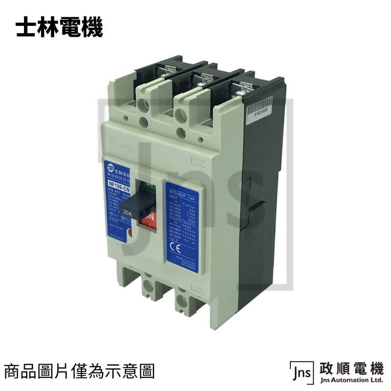 無熔絲斷路器 NF100-CN 3P30A-政順電機