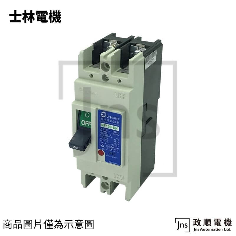 無熔絲斷路器 NF100-SN 2P30A-政順電機