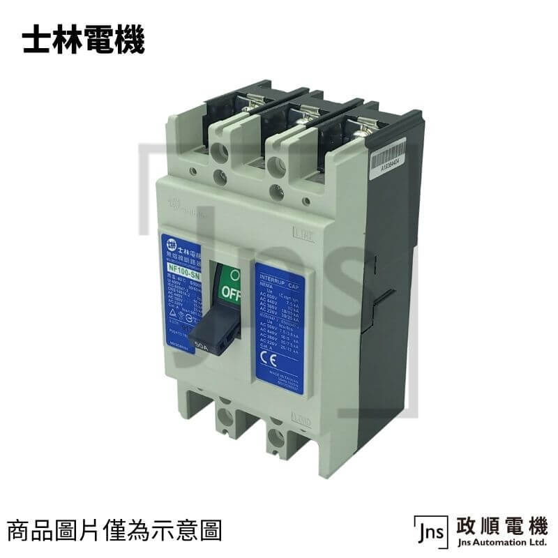 無熔絲斷路器 NF100-SN 3P60A-政順電機