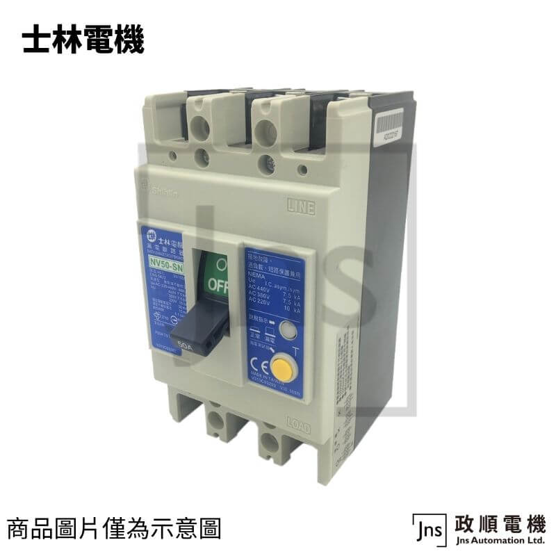 漏電斷路器 NV50-SN 3P30A 高速固定-政順電機