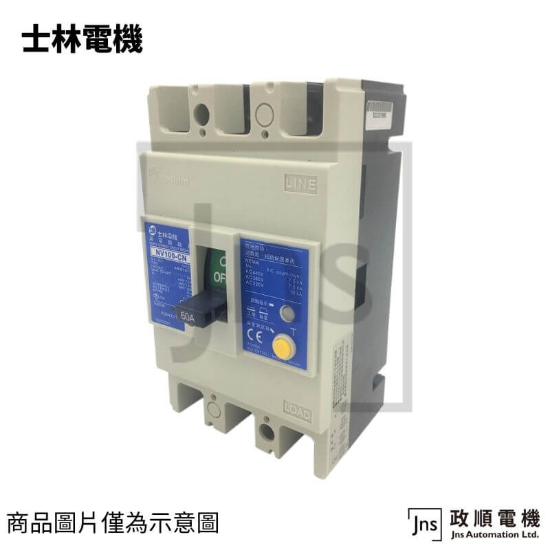 漏電斷路器 NV100-SN 4P60A 高速固定-政順電機