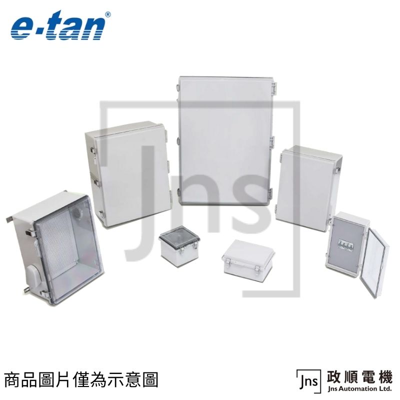 防水開關箱 EN-AG-131810 135*185*100mm-政順電機