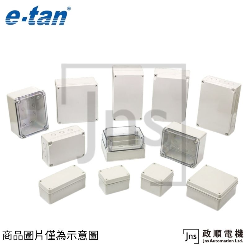 防水接線盒 ES-AG-080806 80*80*60mm-政順電機