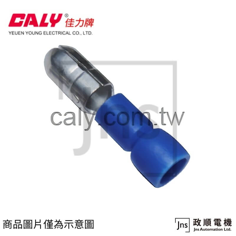 子彈型易進式絕緣公端子 F5.5B-政順電機