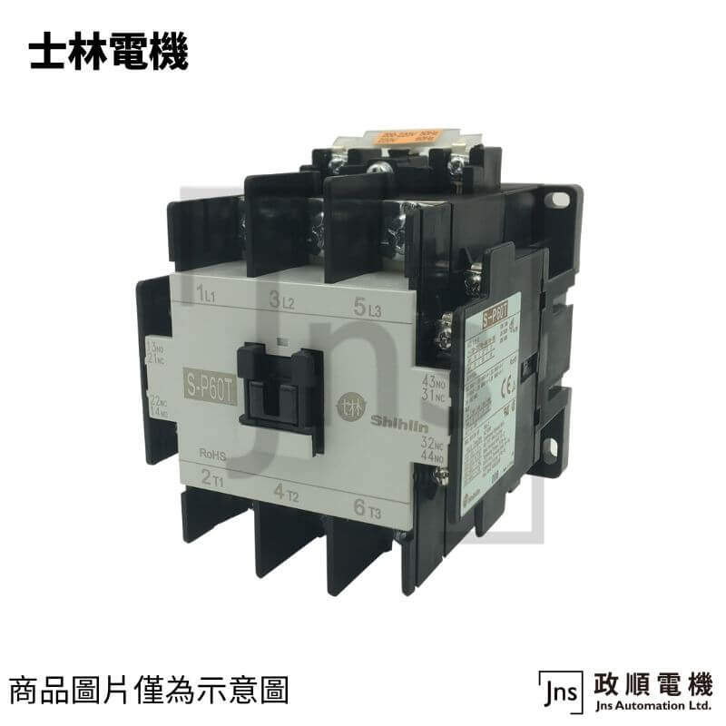 電磁接觸器 S-P50T AC220V 2a2b-政順電機