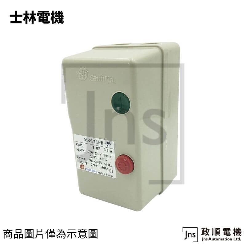 電磁開關 MS-P11PB AC110V 1b 6.5A-政順電機