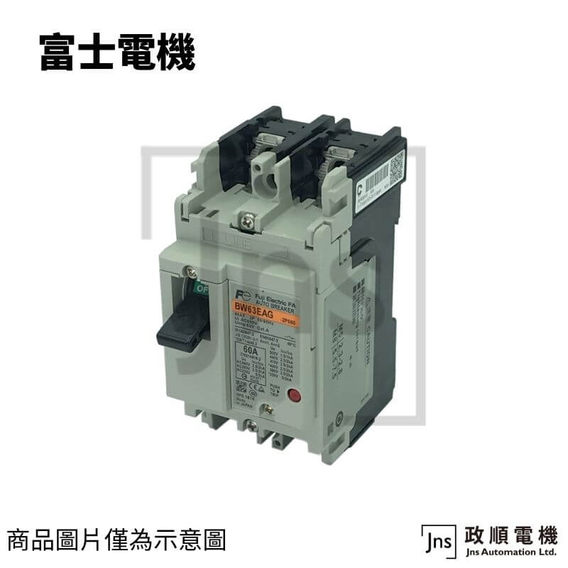 無熔絲斷路器 BW63EAG 2P60A-政順電機