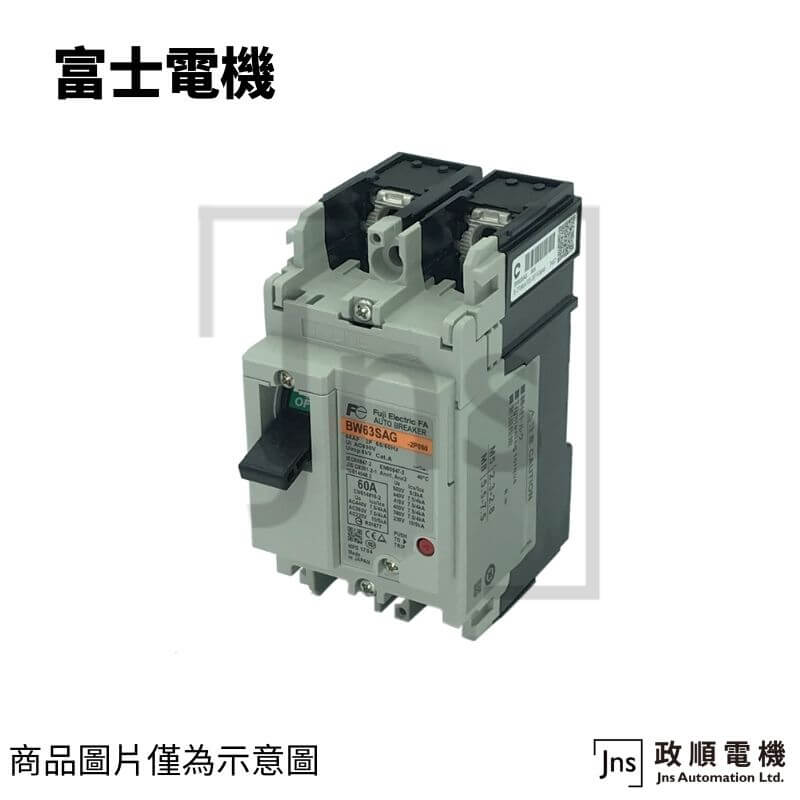 無熔絲斷路器 BW63SAG 2P60A-政順電機