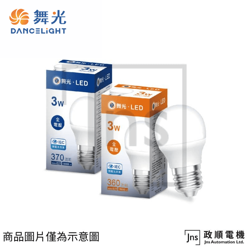 LED燈泡 LED-E273DR6 3W 6500K-政順電機