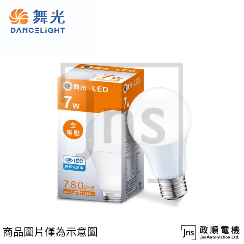 LED燈泡 LED-E277WR6 7W 3000K-政順電機