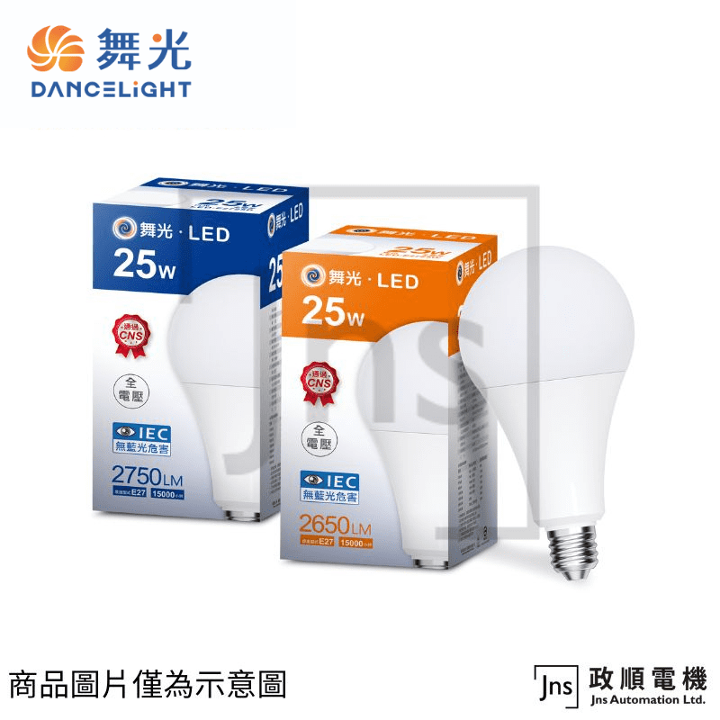 LED燈泡 LED-E2725DR2 25W 6500K-政順電機