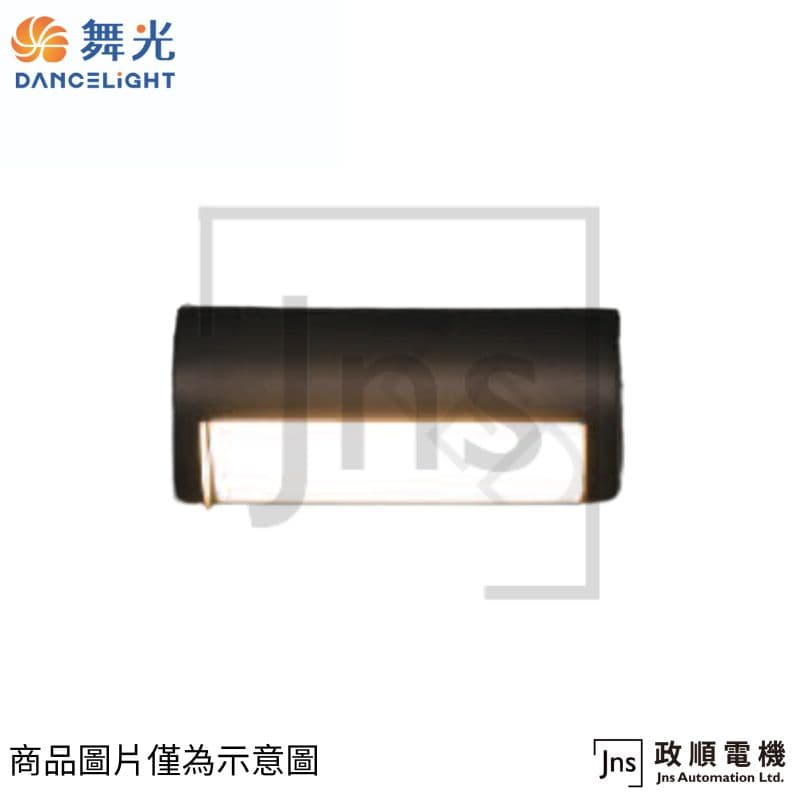 圓轉壁燈 OD-2346 13W 3000K-政順電機