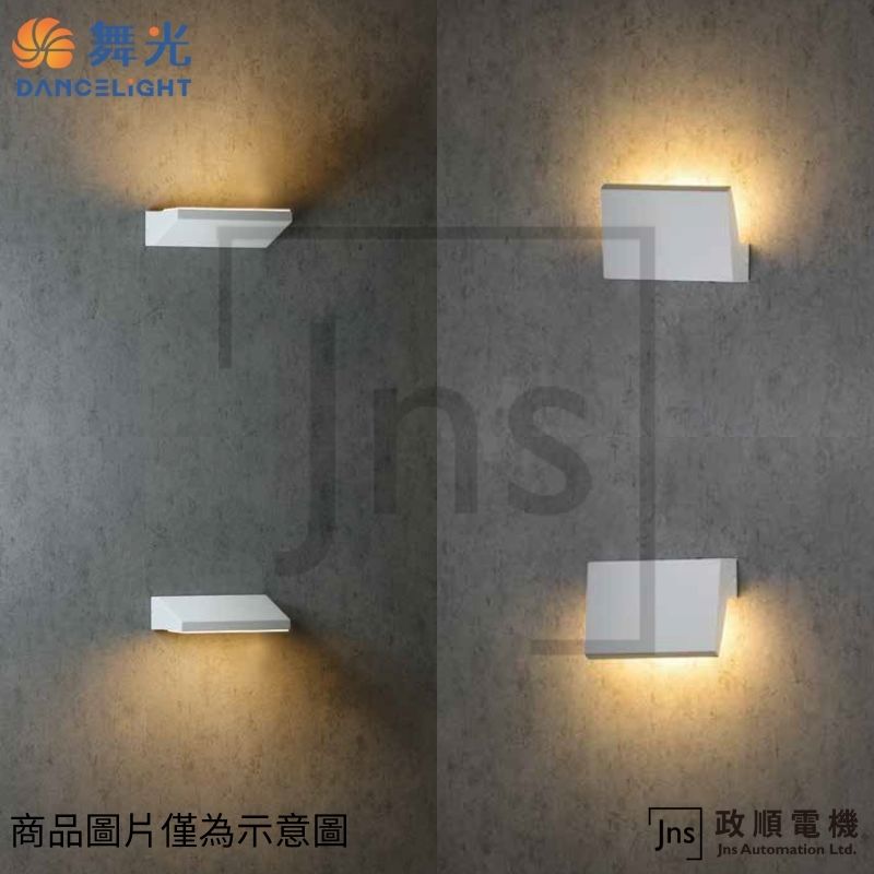 方轉壁燈 OD-2347 13W 3000K-政順電機