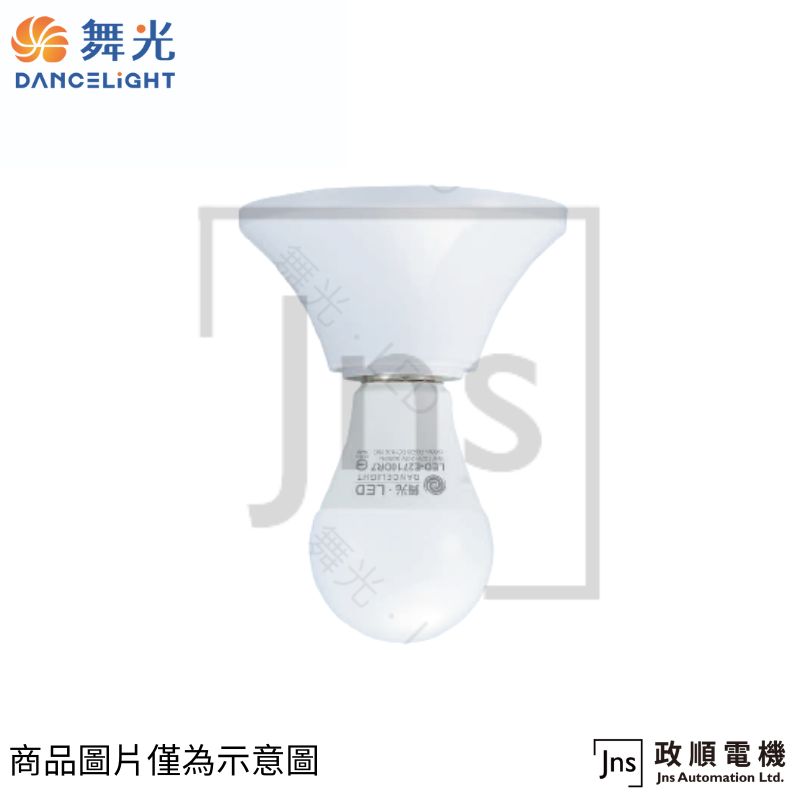 E27引掛燈座 LED-CEE27A-政順電機