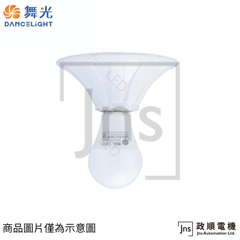 E27引掛燈座 LED-CEE27B-政順電機