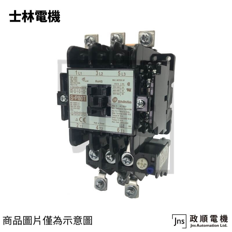 電磁開關 MSO-P200T AC220V 2a2b 200A-政順電機