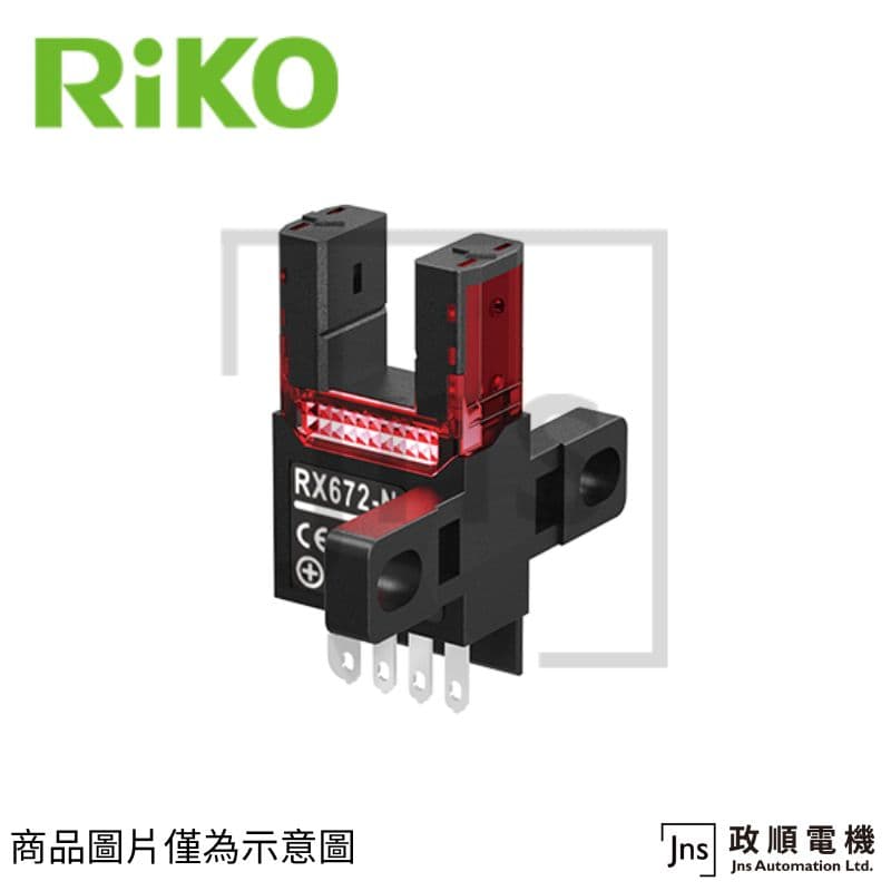 光電素子 RX672-P-政順電機