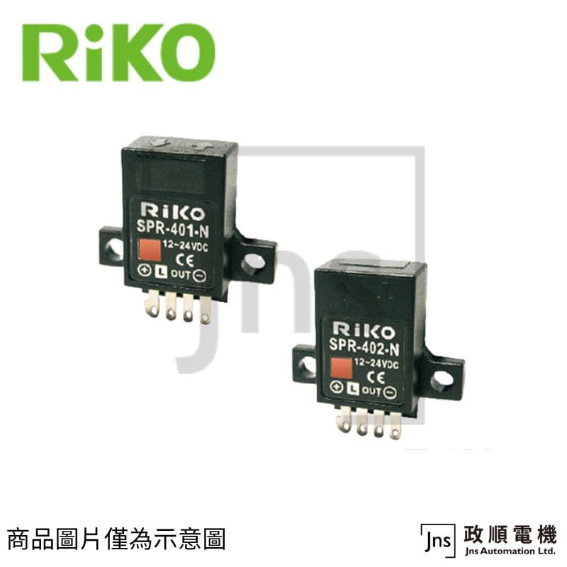 光電素子 SPR-402-P-政順電機