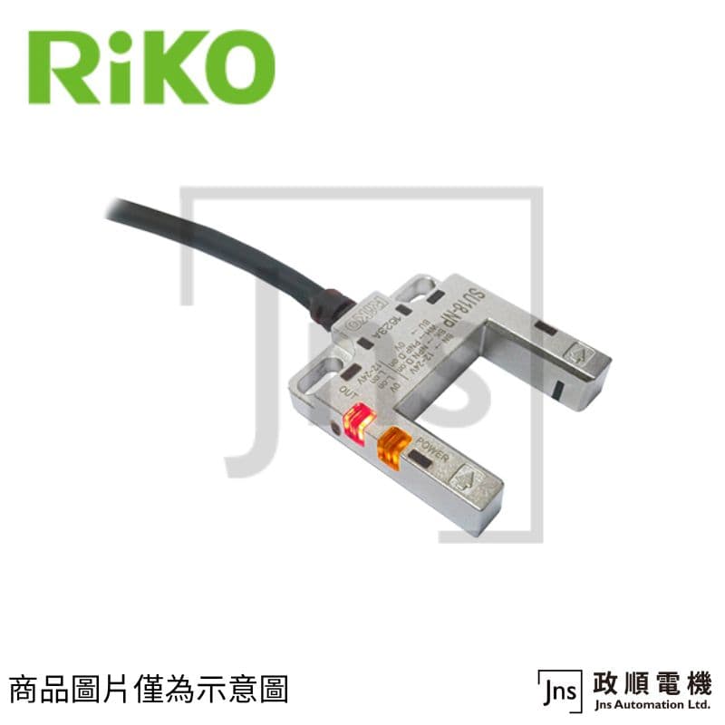 U型光電開關 SU18-N3 2M-政順電機